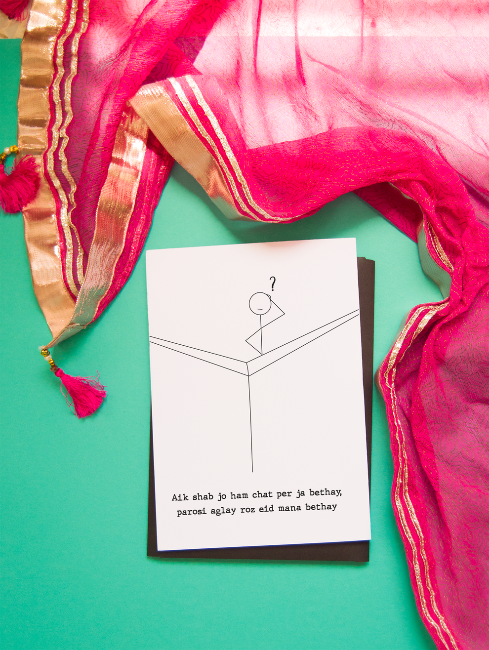 Eid Ka Chaand Card – OOTB Studio